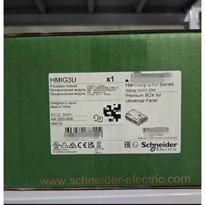 议价施耐德HMIG3U/HMIG2U/HMIG5U2/HMIDT642/643/HMIDT551/7HMIDT
