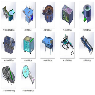 理瓶机圆瓶上料机设备案例12套合集A228 3D图纸 机械设计素材 SW