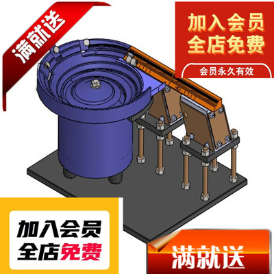 精密震动送料盘3D图纸 H181 非标自动化设备3D图纸3D3D图纸