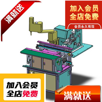 电子产品用的贴标机3D图纸 H990自动化设备3D图纸3D3D图纸