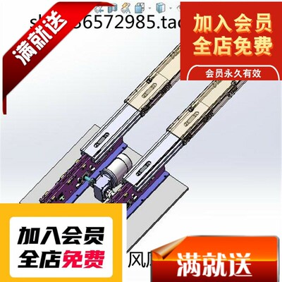 双向伸缩货叉3D图纸 E419 非标自动化机械3D素材3D图纸