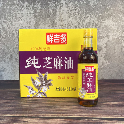 整箱鲜吉多纯芝麻油415ml *12瓶调味烹饪火锅凉拌菜香油蘸料商用