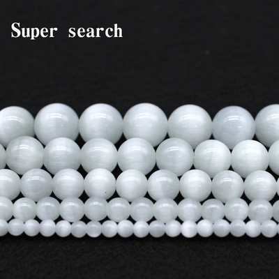 玉髓半成品吊坠项链白色猫眼石