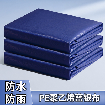 蓝银布源头工厂现货直销