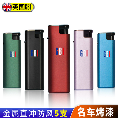 大船名车烤漆直冲蓝焰防风打火机