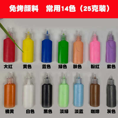 手工玻璃diy制作伦堡画