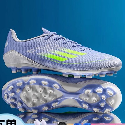 梅西F50成人猎鹰比赛训练球鞋男