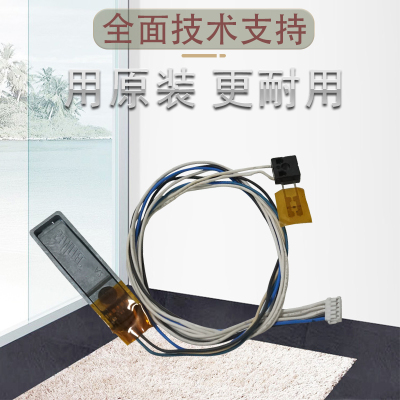 原装美能达 柯美B258E 308E 368E 458E震旦AD455E定影器热敏电阻