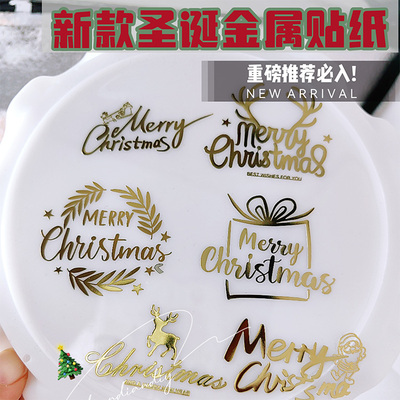手工diy烫金圣诞节快乐装饰贴纸