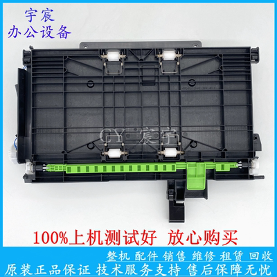 施乐DP3205 3208D 3505 3508 4405 4408 进纸双面器 双面进纸单元