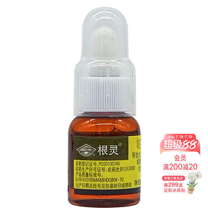 GG/国光 30%噁霉灵立枯病 腐霉枯萎病花卉药剂