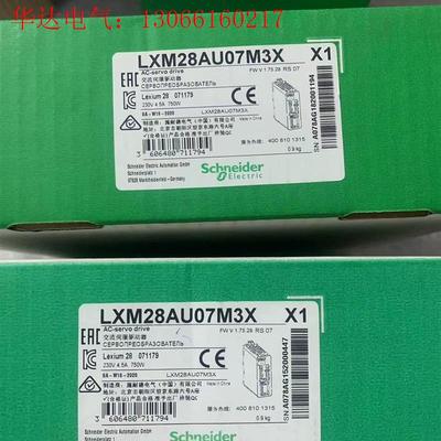施耐德驱动器 LXM28AU07M3X 包装齐全(请询价)