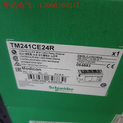 施耐德TM241CE24R/TM241CE24T(请询价)