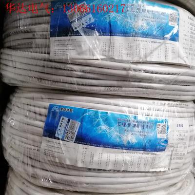 爱普华顿RVV3*1.5 国标无氧铜电源线 几个出一米3(请询价)