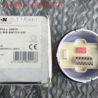 Consilium  FLASHNI 声光探测器(请询价)