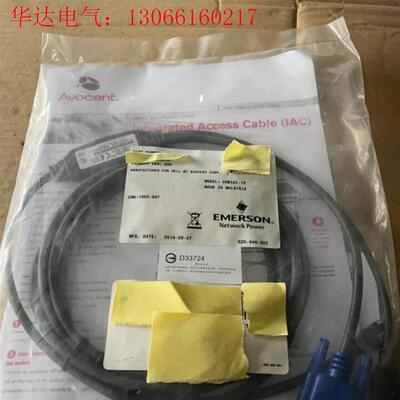 美国 Avocent AMIQ-USB KVM 接口模块 线(请询价)
