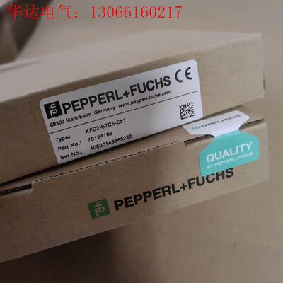 德国倍加福KFD2-STC5-EX1现货实拍 量多价优!(请询价)