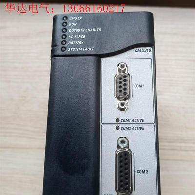 IC695CMU310功能正常,议价(请询价)