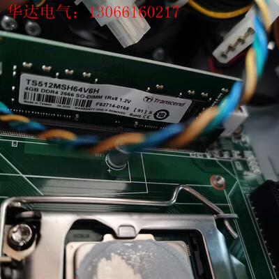 研华工控AIMB-B2205工控主机i3-6100cpu-单(请询价)
