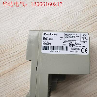 1794-ADN成色一般,出(请询价)