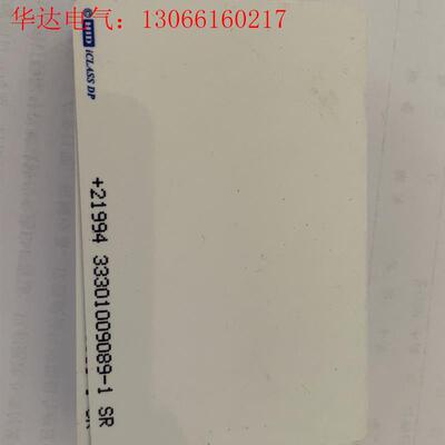hid iclass2000门禁卡 iclass dp系列门(请询价)