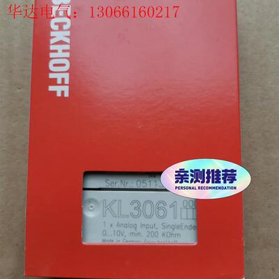 倍福KL3061 带包装,议价(请询价)