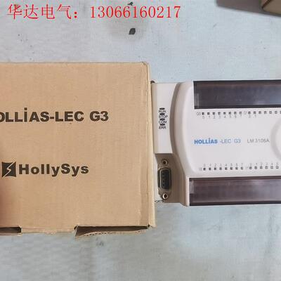 利时PLC HOLLIAS PLC  LM3106A ,全(请询价)