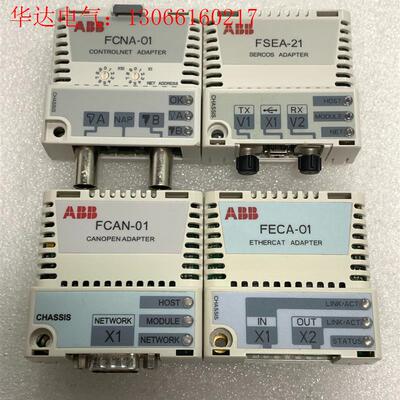 ABB模块FCNA-01,FSEA-21,FCAN-01,F(请询价)