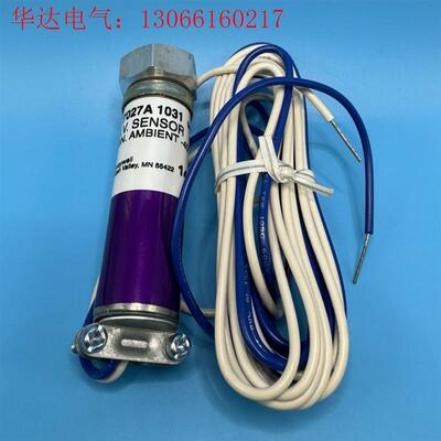 Honeywell霍尼韦尔紫外UV探头 C7027A1103(请询价)