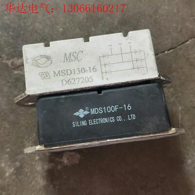 三相整流桥MSD130-16 MDS100F-16(请询价)