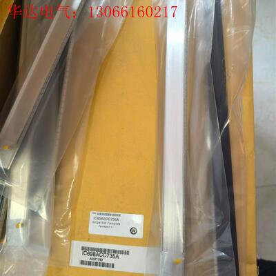 IC698ACC735(请询价)