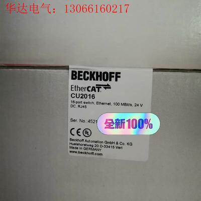 倍福CU2016 议价出(请询价)