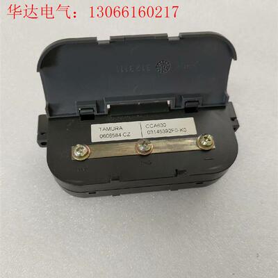 施耐德CCA630,一只功能一切完好(请询价)