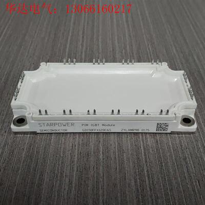 GD150FFX120C6S GD100FFT120C6S(请询价)