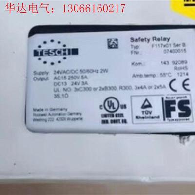 TESCHT  F117x01 SerB   0740001(请询价)