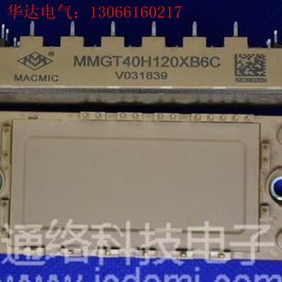 MMGT40H120XB6C MMGT25H120XB6C(请询价)