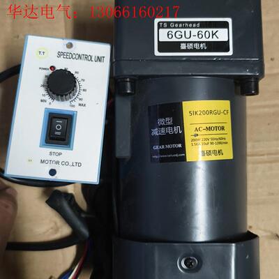 STK200RGU-CF,6GU-60K, 臺硕微型减速电带(请询价)