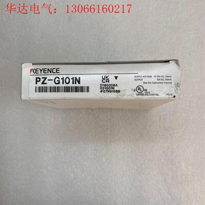 基恩士光电开关,型号:PZ-G101N,包,包邮(请询价)