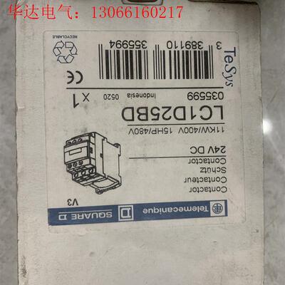施耐德接触器 LC1D09ED LC1D8011F7C LC(请询价)