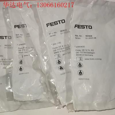 161839,  FESTO直角式插头插座MPPE-3-B(请询价)