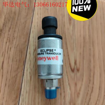 霍尼韦尔 ec500ps1pc 传感器 9251404,(请询价)