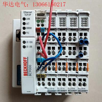 BECKHOFF倍福PLC模块BC 9000  KL2408(请询价)