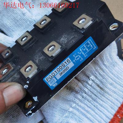 PGD100S16(请询价)