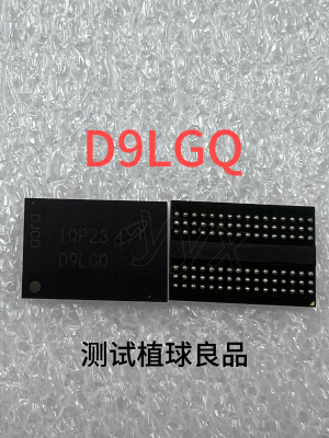 D9LGQ D9VVR D9TXS D9VRL D9VRN 现货出售 测试植球良品