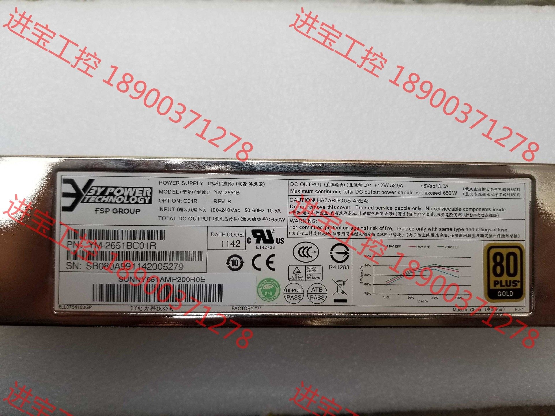 议价 1U思科 YM-2651BC01R 3Y服务器电源YM-26_虎窝淘