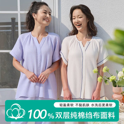 绉布短袖长裤套装 20505