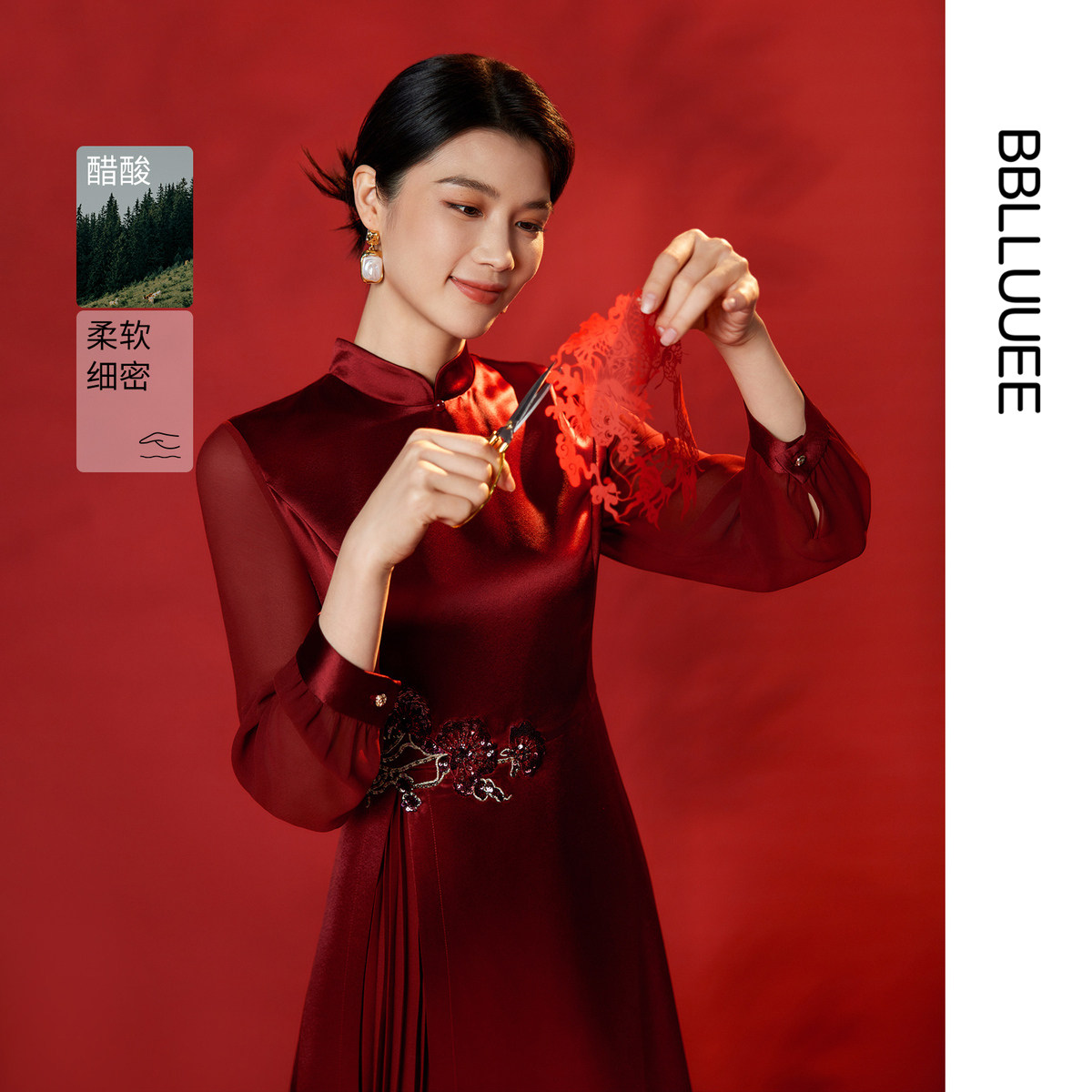 国风醋酸宴会礼服裙BBLLUUEE粉蓝衣橱春秋装东方感旗袍刺绣连衣裙