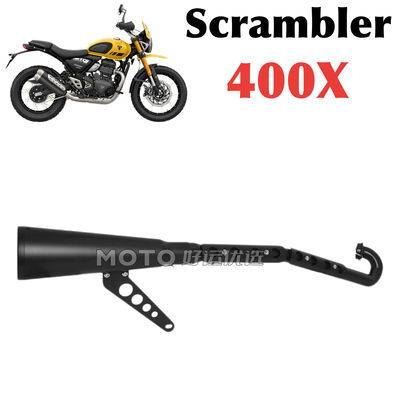 适用于Triumph Scrambler 400X改装排气管高位全段VH竞技声浪升级