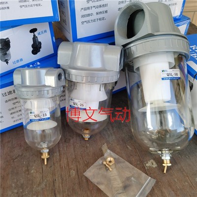 空气过滤芯油水分离器