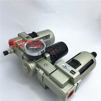 三联件气源处理器